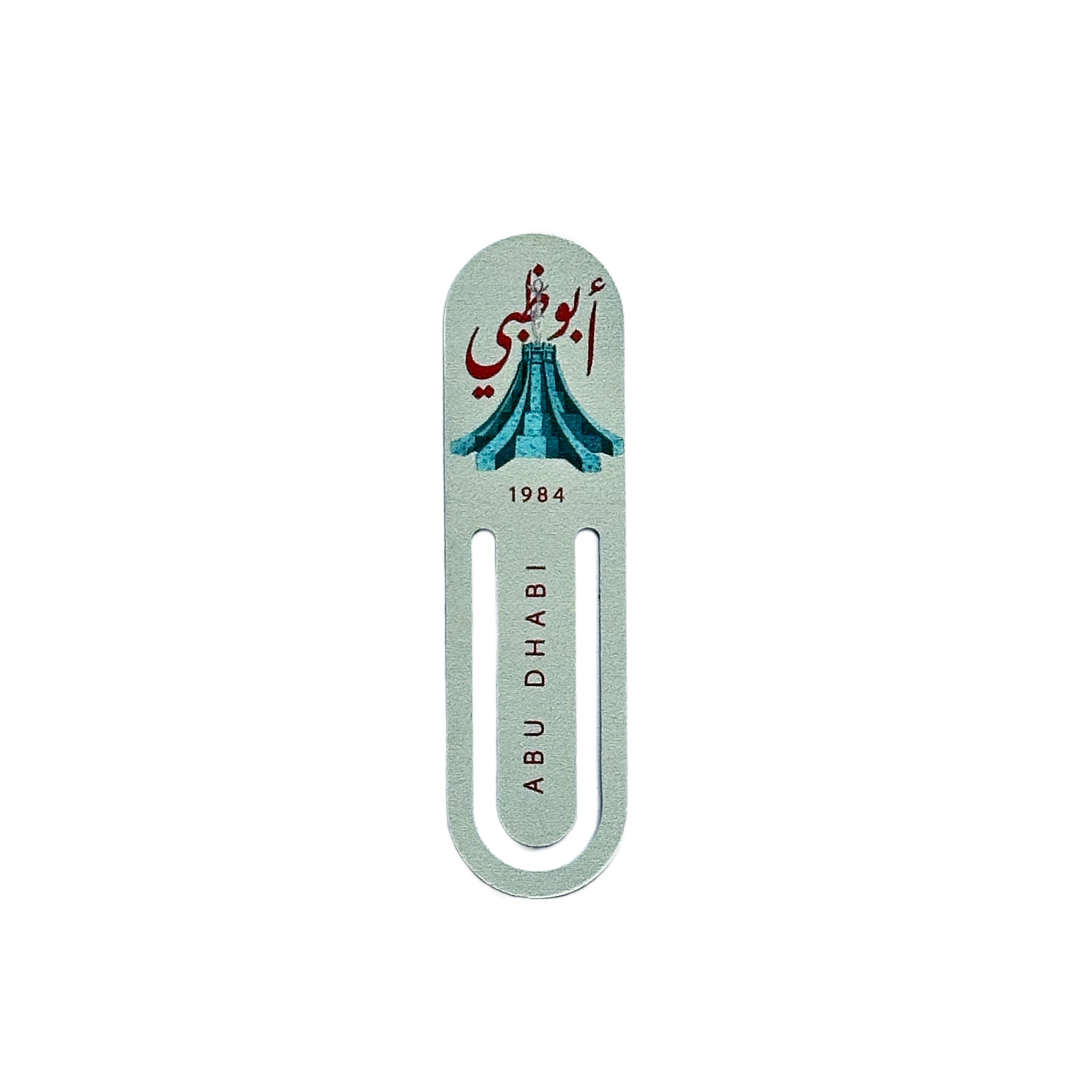 UAE Bookmarks – Tashkeel