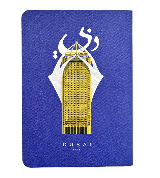 Stationery – Tashkeel