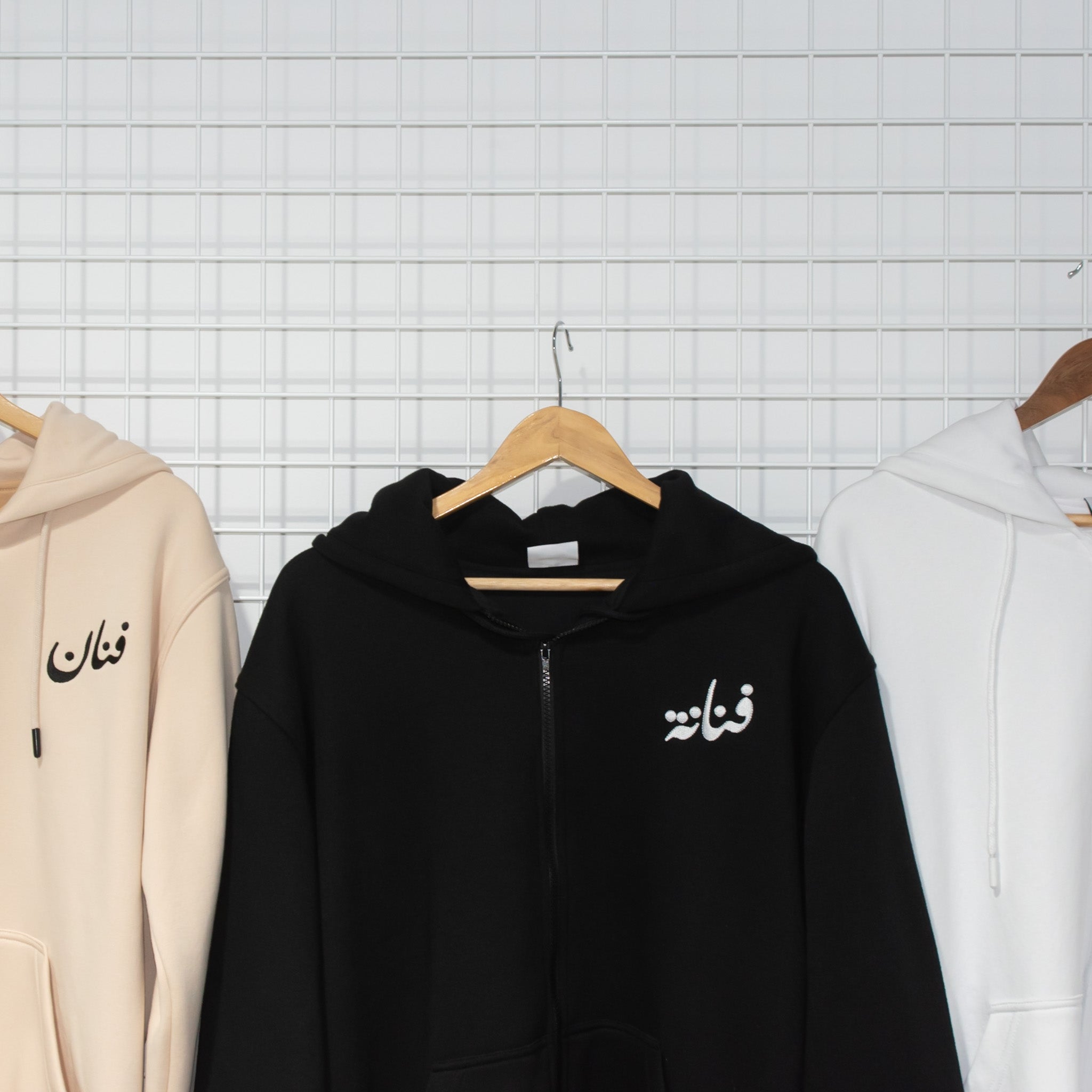 Collections – Tashkeel