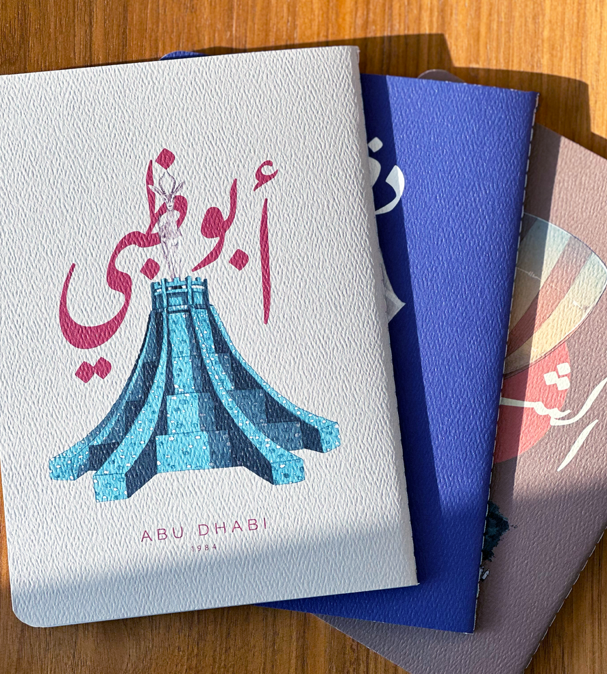 The UAE Collection – Tashkeel