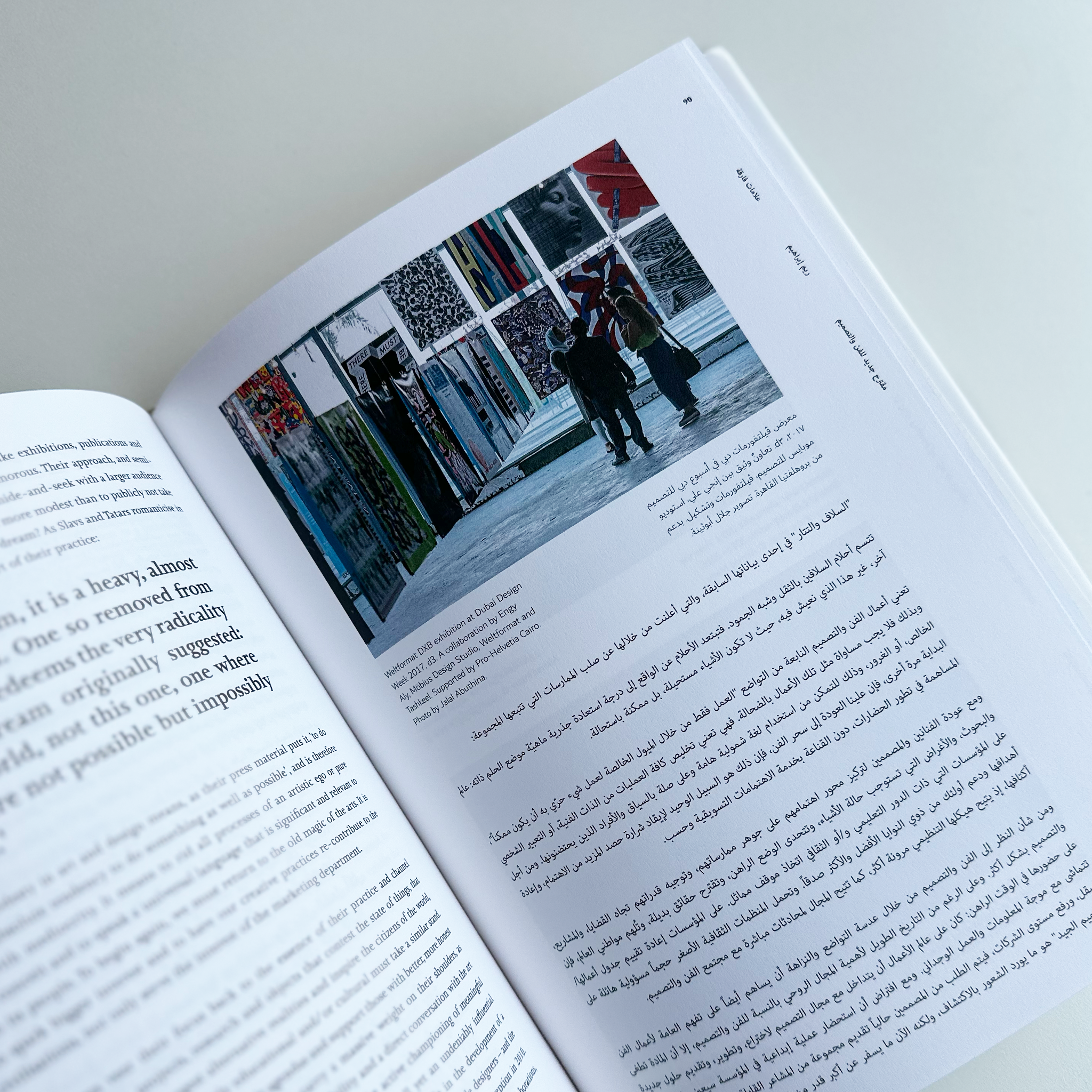 Reference Point: A History of Tashkeel and UAE Art