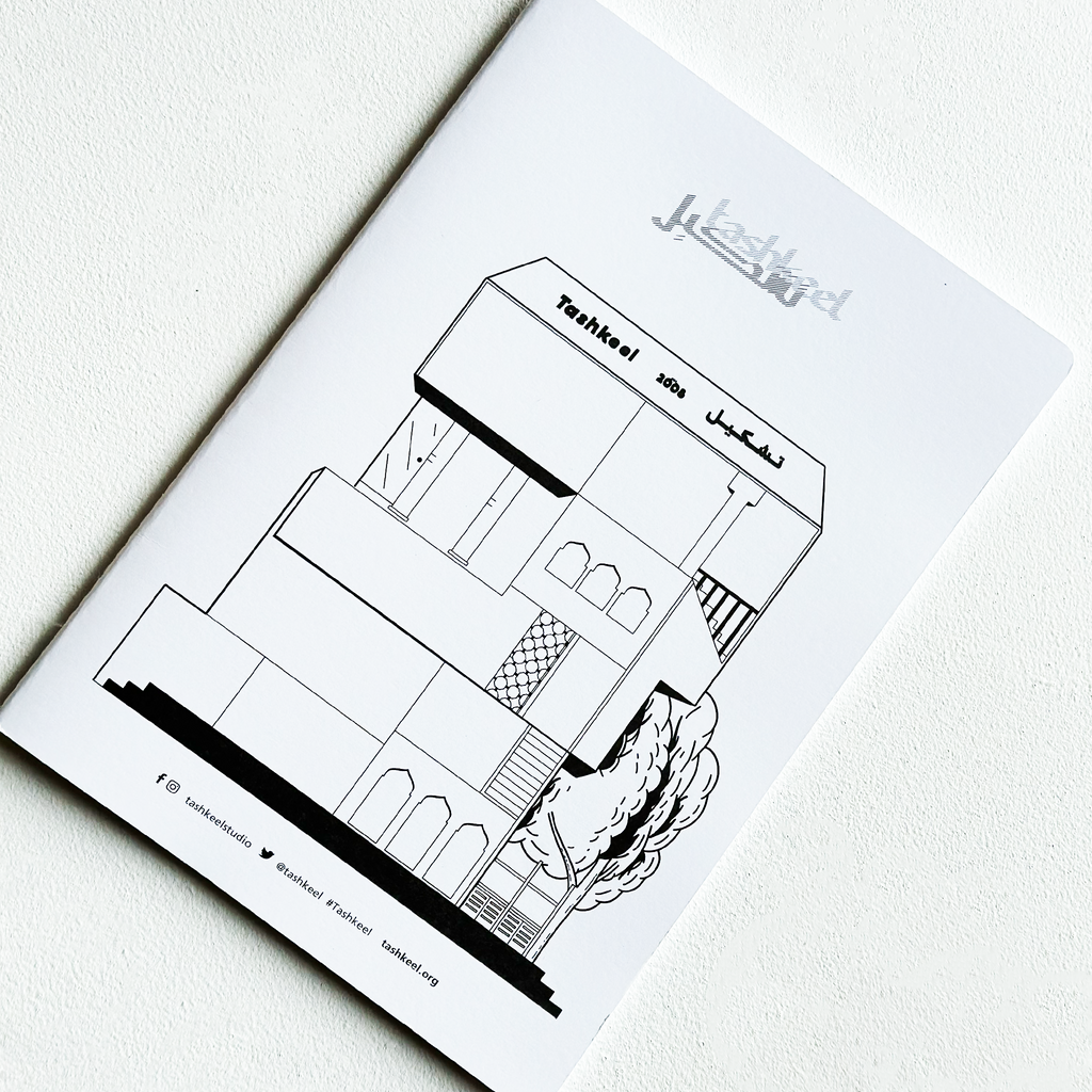 Tashkeel Colouring Book